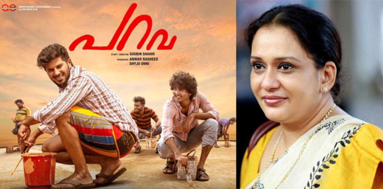 പറവ കണ്ടു, പിള്ളേരെല്ലാം കൂടെ പൊളിച്ചടുക്കിയിട്ടുണ്ട്!! സിനിമയെ വാനോളം ...