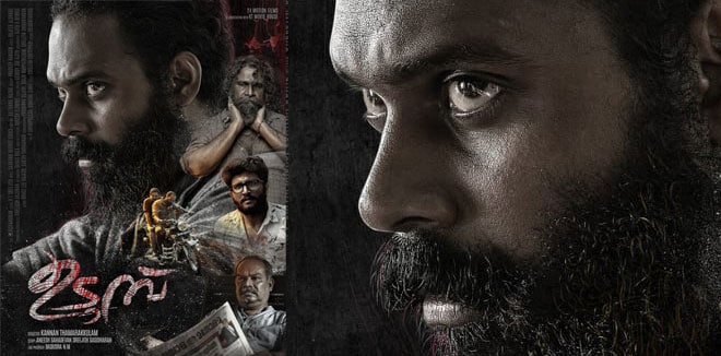 കണ്ണന്‍ താമരക്കുളത്തിന്റെ ഉടുമ്പ്! മാസ് ലുക്കിൽ സെന്തിൽ: പോസ്റ്റ ...