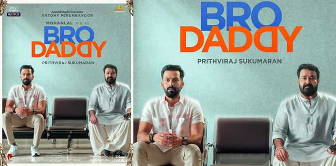‘സാമൂഹിക അകലം പാലിച്ച്’: ‘ബ്രോ ഡാഡി’യുടെ പുതിയ പോസ്റ്റർ പങ്കുവച്ച് മോഹ ...
