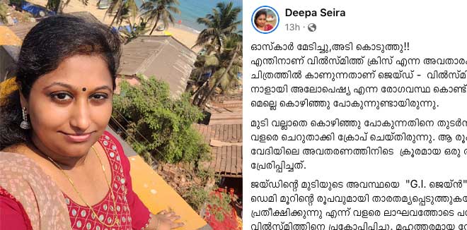 ‘കറുത്ത മഷി കൊണ്ട് ഒരു പുരികം വരയ്ക്ക് അമ്മയ്ക്ക്, കവിളത്തു ഒരു ...