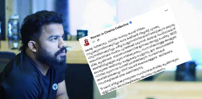 കേസ് തീർപ്പാക്കുന്നതു വരെ ലിജു കൃഷ്ണയെ വിലക്കണം: വിമെൻ ഇൻ സിനിമ ...
