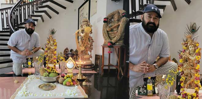 ആശംസകളുടെ വിഷുക്കണിയൊരുക്കി ലാലേട്ടൻ: സന്തോഷം പങ്കുവച്ച് താരങ്ങളും ...