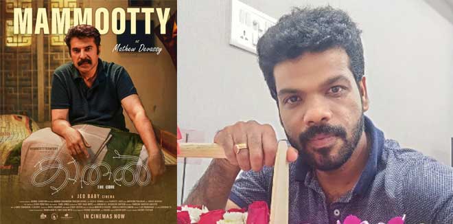 ‘സിനിമ കണ്ടിട്ട് സമയം കുറെ കഴിഞ്ഞു, എന്നിട്ടും ആ ഞെട്ടലും ആശ്ചര്യവും ...