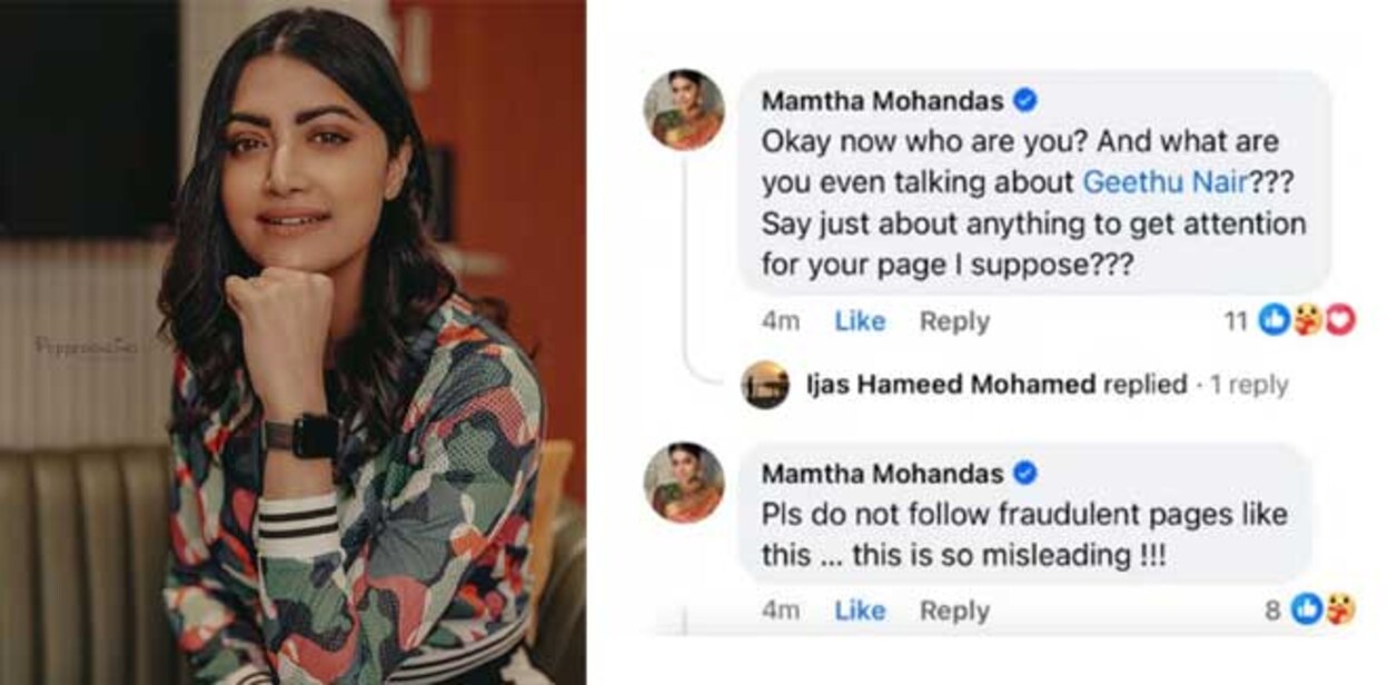 ‘ഇനി പിടിച്ചു നിൽക്കാനാകില്ല, മരണത്തിന് കീഴടങ്ങുന്നു’വെന്ന് വ്യാജ വാ ...