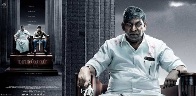 വേറിട്ട ലുക്കിലും ഗെറ്റപ്പിലും വടിവേലു, ഒപ്പം ഉദയനിധിയും: ‘മാമന്നന് ...