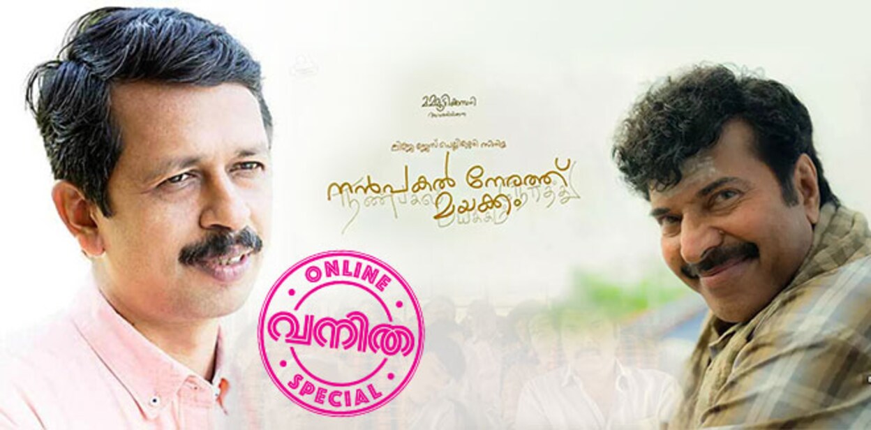 ആദ്യം മറ്റൊരു കഥ പറഞ്ഞു, പിന്നീട് ‘നൻപകല്‍ നേരത്ത് മയക്ക’ത്തിലേക്ക് ...