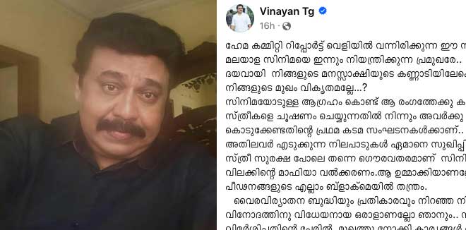 ‘എന്നെ തകർക്കാൻ ശ്രമിച്ച വീരൻമാർ സമൂഹത്തിന്റെ മുന്നിൽ ഉടുതുണി ഇല്ലാതെ ...