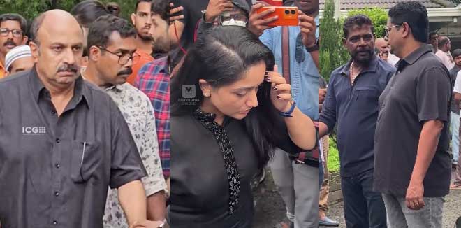 സാപ്പിക്ക് വിടനൽകാൻ ഒഴുകിയെത്തി സിനിമ ലോകം, നൊമ്പരക്കടലായി സിദ്ദീഖിന്റെ ...