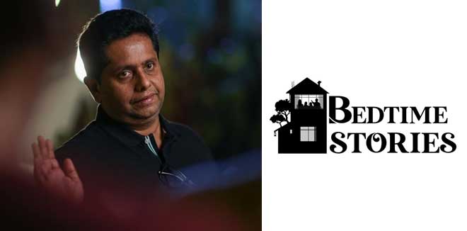 ‘വിന്റേജ് ഫിലിംസ് ഇനിമുതൽ ബെഡ് ടൈം സ്റ്റോറീസ്’: നിർമാണ കമ്പനിയുടെ പേര് ...
