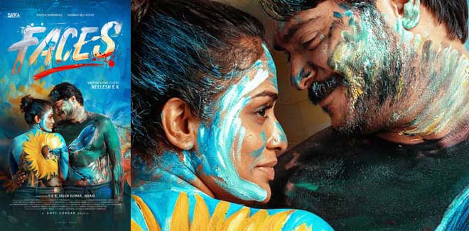 വേറിട്ട ഫസ്റ്റ് ലുക്ക് പോസ്റ്ററുമായി ‘ഫെയ്സസ്’: കലേഷ് രാമാനന്ദ് ...