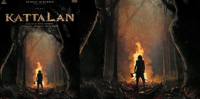 ആന്റണി വർഗീസിന്റെ ‘കാട്ടാളനു’മായി ‘മാർക്കോ’ നിർമാതാവ്: ടൈറ്റിൽ പോസ്റ്റ ...