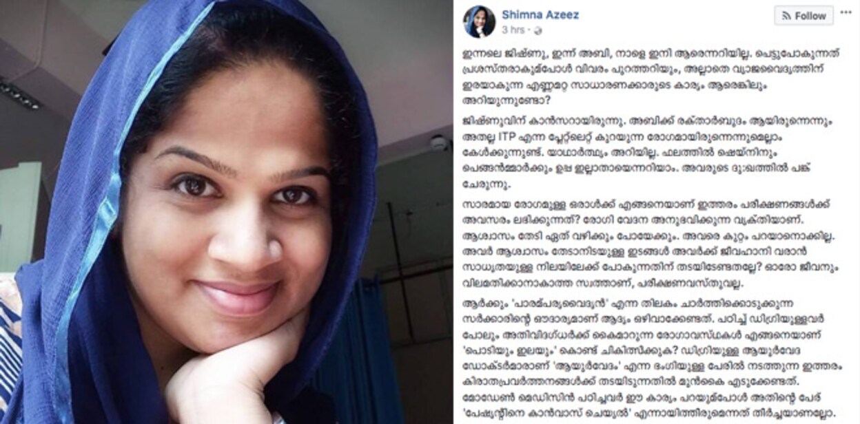 വെള്ളത്തിൽ കലക്കി കുടിക്കാൻ പൊടി, പ്ലേറ്റ്ലെറ്റ് കൂട്ടാന്‍ മത്സ്യം ...