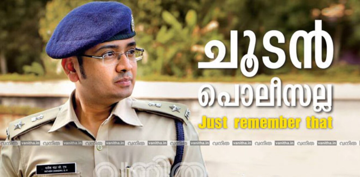 നടി ഷീലയുടെ ബന്ധുവാണോ? ഉത്തരം യതീഷ് ചന്ദ്ര പറയുന്നു | yathish chandra ...