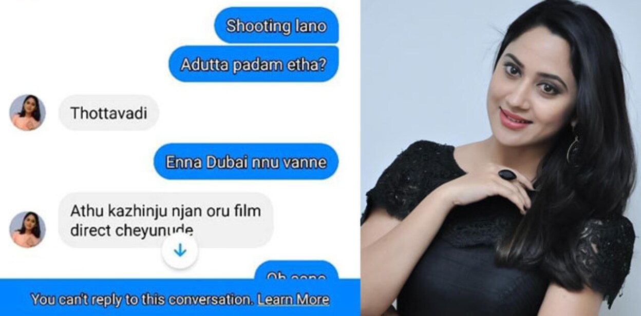 മിയ സംവിധായികയാകുന്നതായി ‘ഫെയ്സ്ബുക്’; താൻപോലും അറിഞ്ഞിട്ടില്ലെന്ന് ...