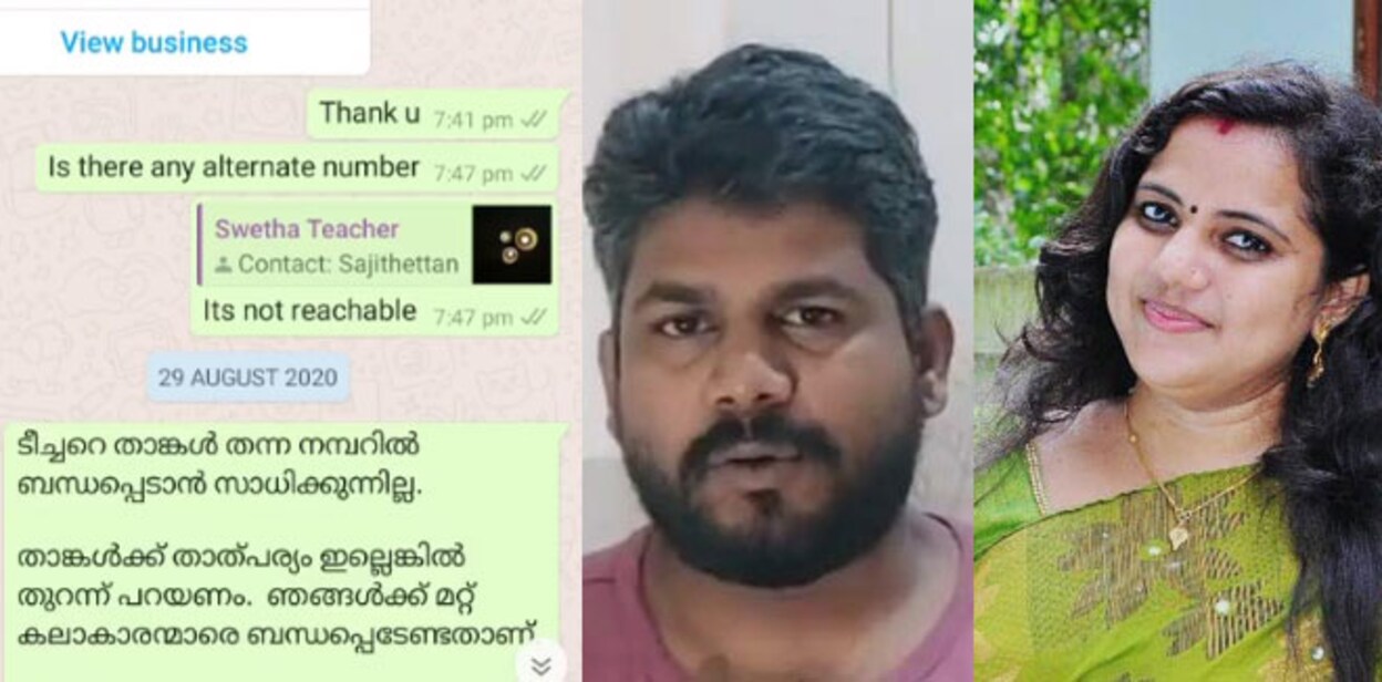 ഹിറ്റ് സിനിമയിലെ നായിക പോലും വിനയത്തോടെ സംസാരിച്ചു, ഇതാ ആ ഓഡിയോ ക്ലിപ്പ്; അപമാനിച്ചിട്ടില്ലെന്ന് ...