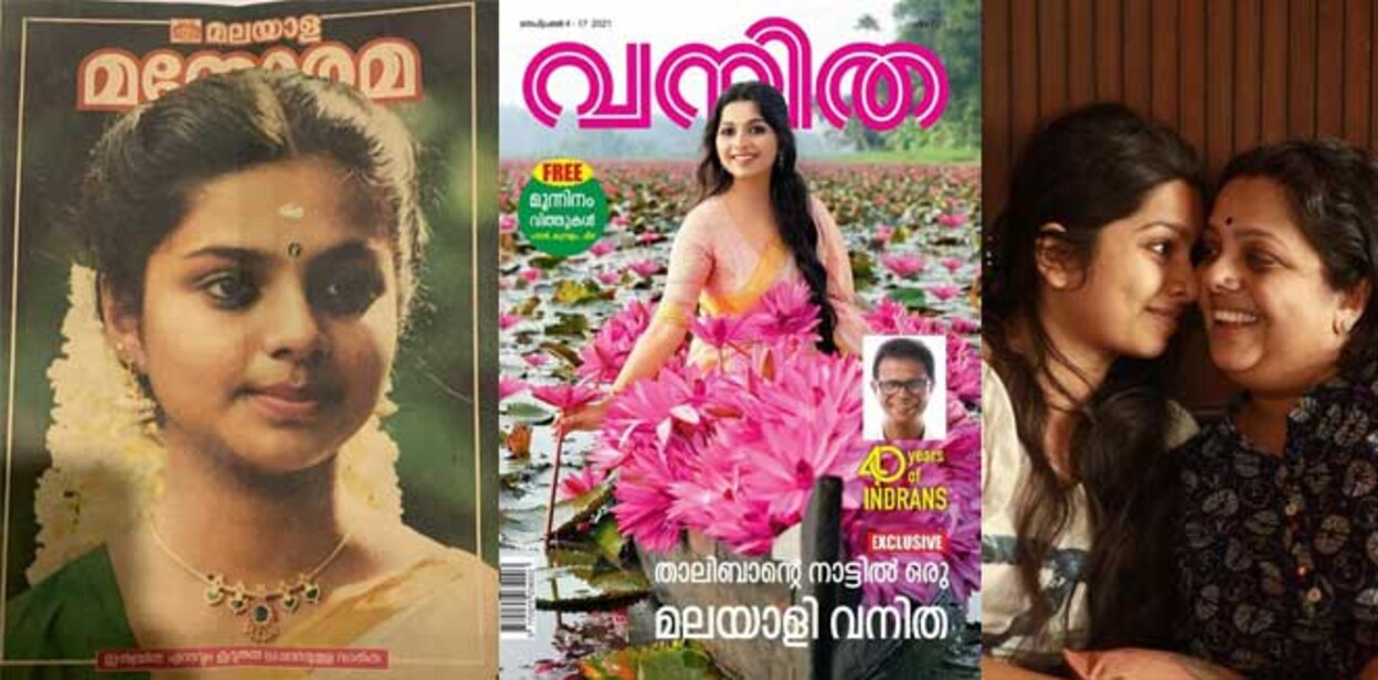 ‘ക്ഷണിക്കപ്പെട്ടിട്ടും നാരായണി സിനിമയിൽ പോയില്ല, മകൾ കാലാന്തരത്തിൽ അഭിനേത്രിയായി’: രണ്ട് ...