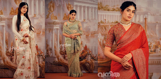 Vanitha Fashion | Latest Trends in Kerala | വനിത