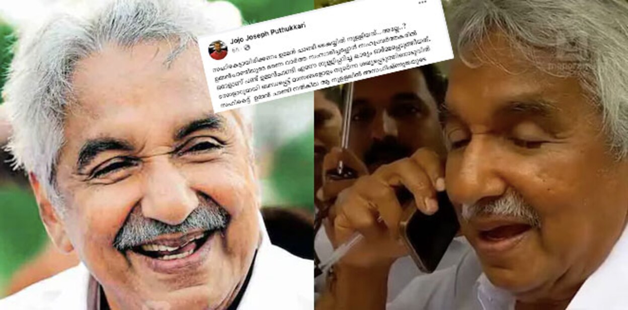 ‘സിഎമ്മേ ഇത് മോശമാ കേട്ടോ’: സഹികെട്ടായിരിക്കും അദ്ദേഹം അന്ന് എന്റെ ...