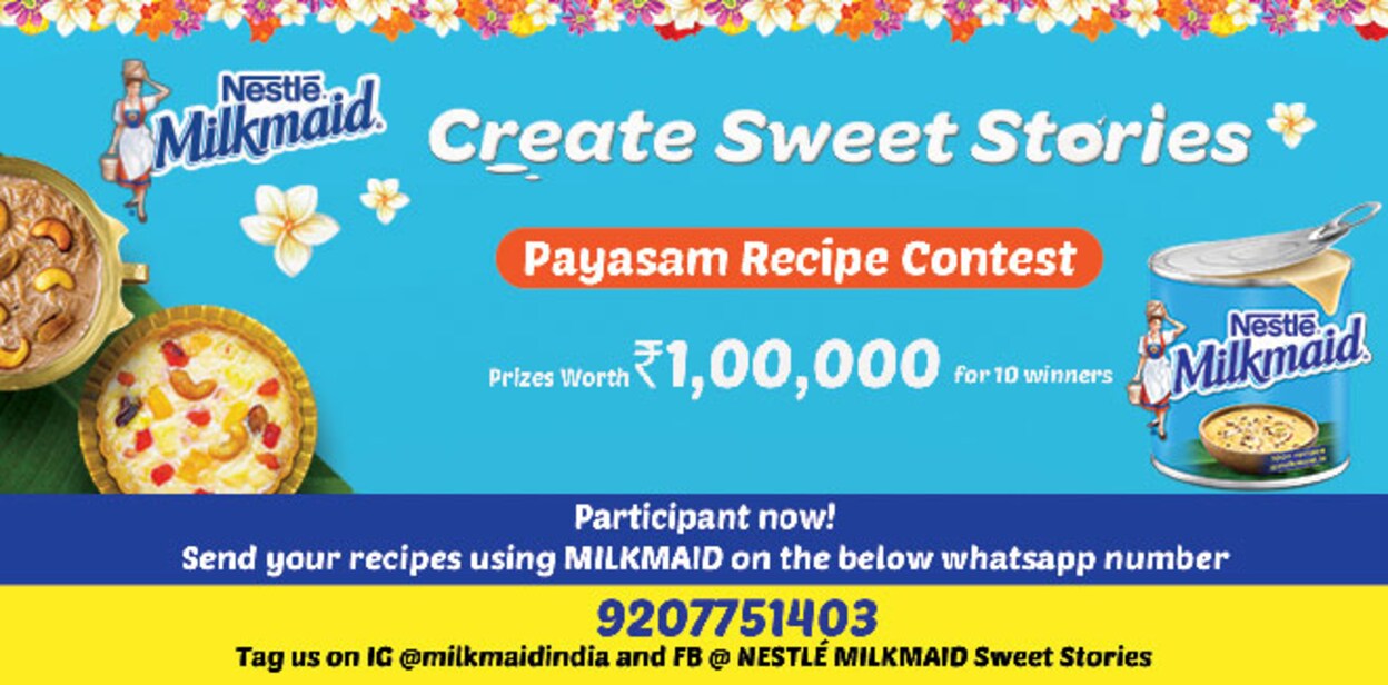 നെസ്‌ലെ മിൽക്ക്‌മെയ്ഡ് വനിത പായസം കോൺടെസ്റ്റ്; പാചകക്കുറിപ്പ് അയയ്ക്കൂ ...