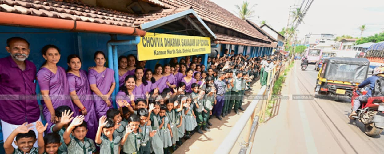 കഴിഞ്ഞ നൂറു വർഷമായി വനിത അധ്യാപകർ മാത്രമുള്ള അപൂർവ ചരിത്രമുള്ള ഒരു ...