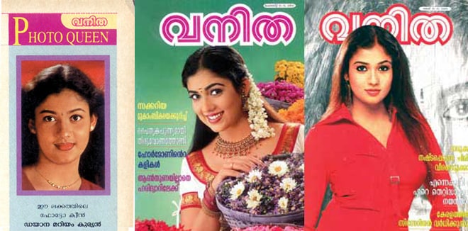 ‘ഫൊട്ടോക്വീനായി വന്ന ആ പെൺകുട്ടി ആരാണ്?’: വനിത എഡിറ്ററെ തേടി സത്യ ...