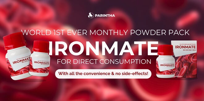 ഇരുമ്പിന്റെ കുറവും അനീമിയയും പരിഹരിക്കാം; ലോകത്തിലെ ആദ്യത്തെ നൂതന ഇരുമ്പ് സപ്ലിമെന്റ് | ironmate ...