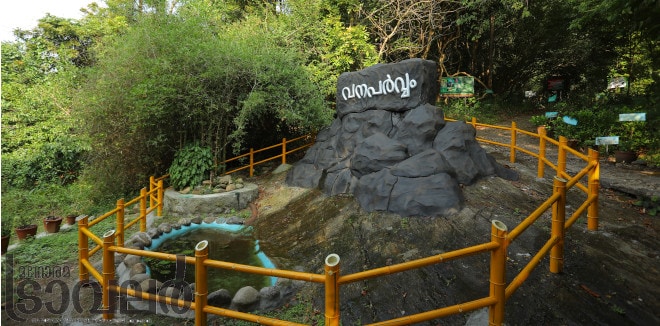 അതെ, ഇതൊരു വ്യത്യസ്തമായ ലോകത്തിലേക്കുള്ള പ്രവേശന കവാടമാണ് | vanaparvam ...