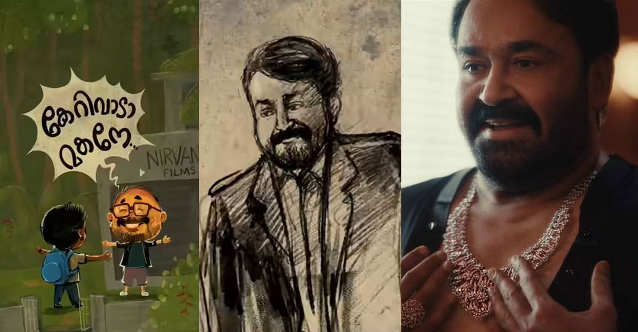 പ്രകാശ് വർമയുടെ ആശയം ആരോഷ് വരച്ചു, ലാലേട്ടൻ നിറഞ്ഞാടി: മനോഹരമായ വിഡിയോ ...