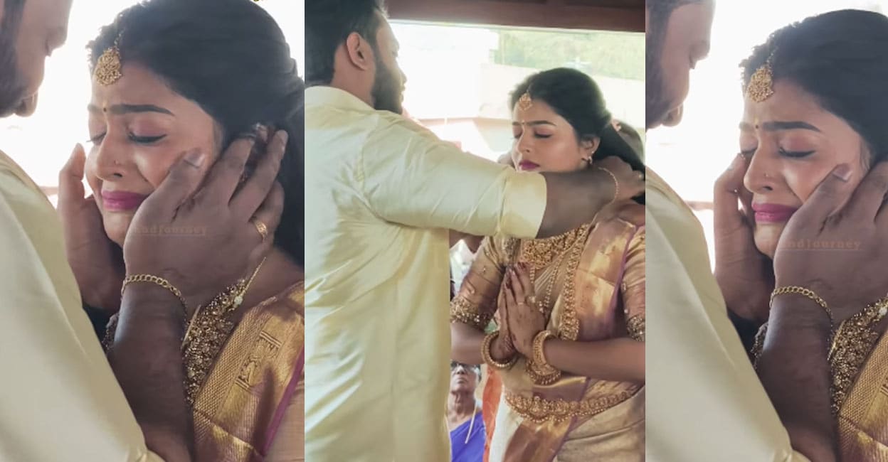 ആനന്ദത്താൽ കരഞ്ഞ്... പ്രിയപ്പെട്ടവൻ താലിചാർത്തുമ്പോൾ വിങ്ങിപ്പൊട്ടി പാ ...