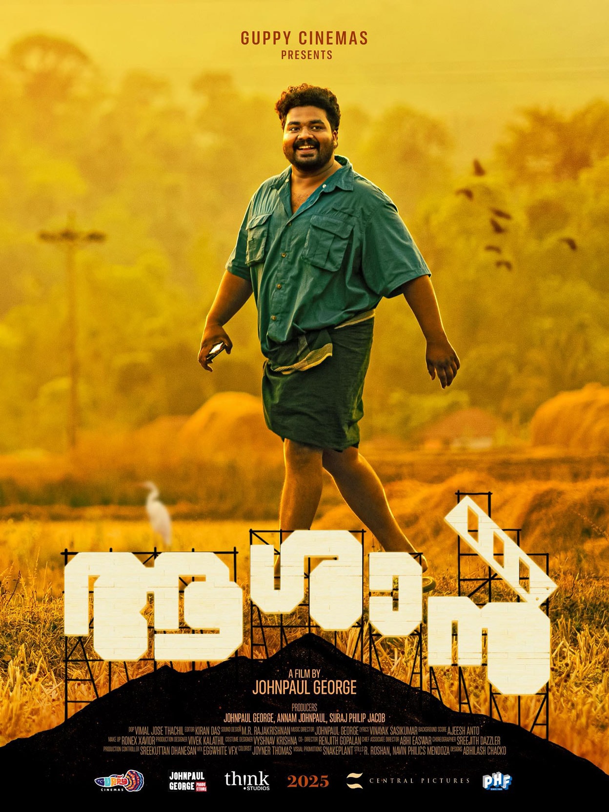 ‘മെറിറ്റിൽ വന്നവനാടാ...’, ചതിയുടെയും കഷ്ടപ്പാടിന്റെയും ‘റീൽസ് കാലം ...