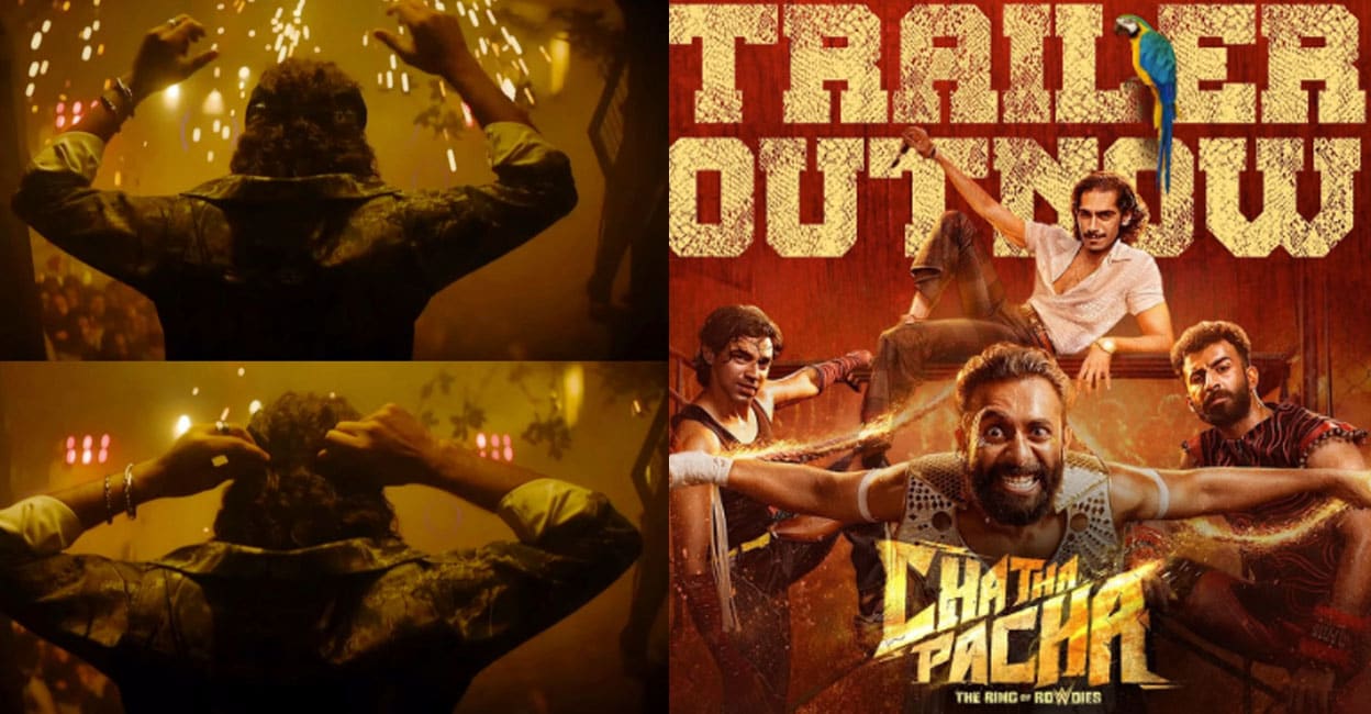 ‘വാൾട്ടറിന്റെ പിള്ളേരെ തൊടാൻ ഒരുത്തനും വളർന്നിട്ടില്ലടാ’: ഇടിയുടെ ...