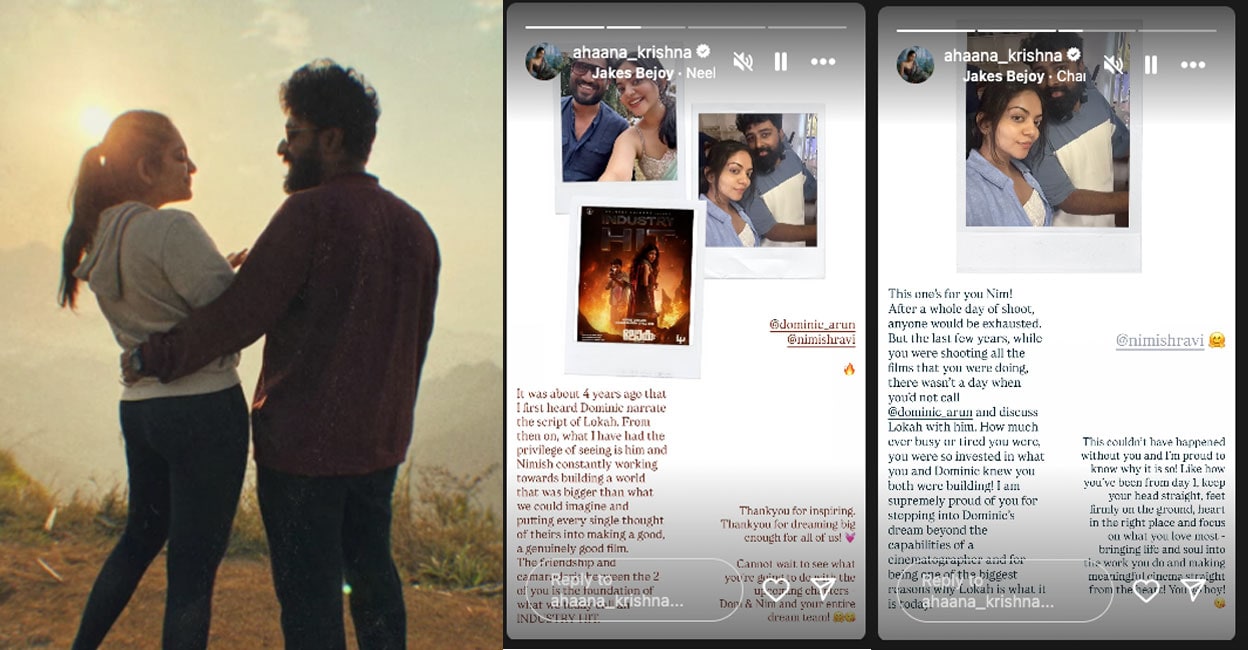 ‘ഇത് നിനക്കുള്ളതാണ് നിം! എനിക്ക് അങ്ങേയറ്റം അഭിമാനമുണ്ട്’: നിമിഷ് രവിയെ ...