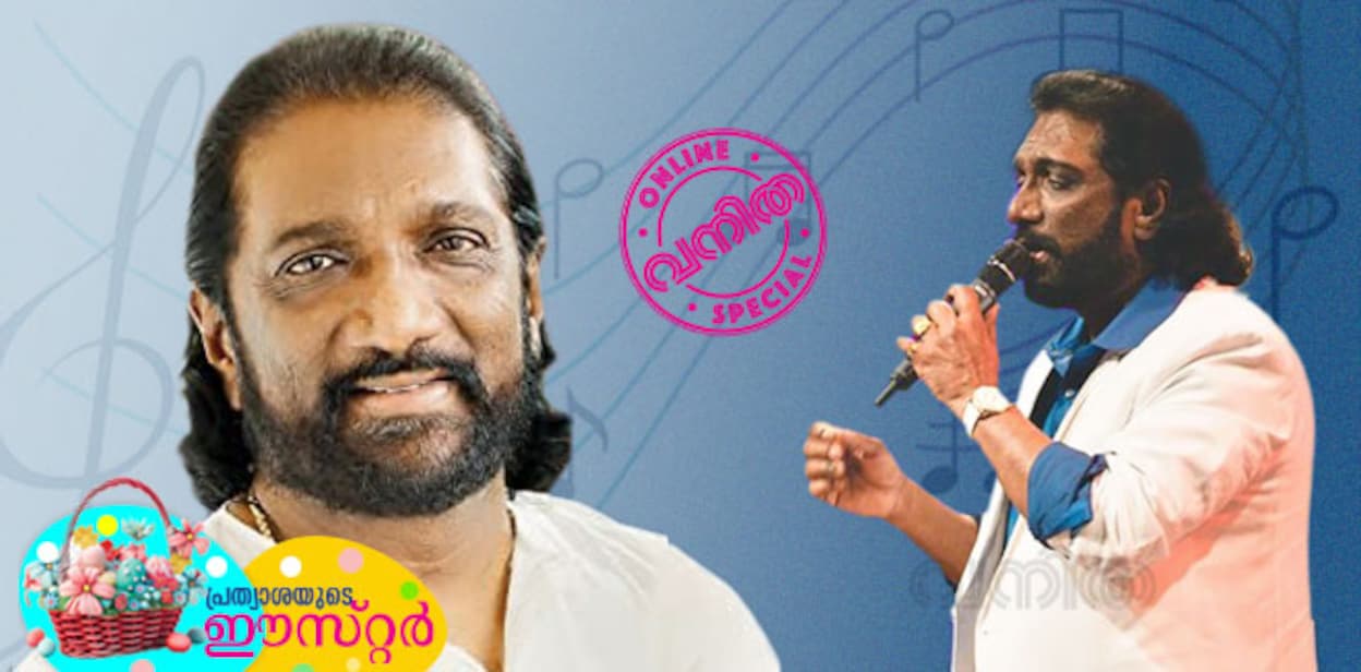 ‘ആ നാടിന്റെ ഒരുമയാണ് ഞാൻ അവിടെ കണ്ടത്, കലാജീവിതത്തിലെ അവിസ്മരണീയ മുഹൂ ...