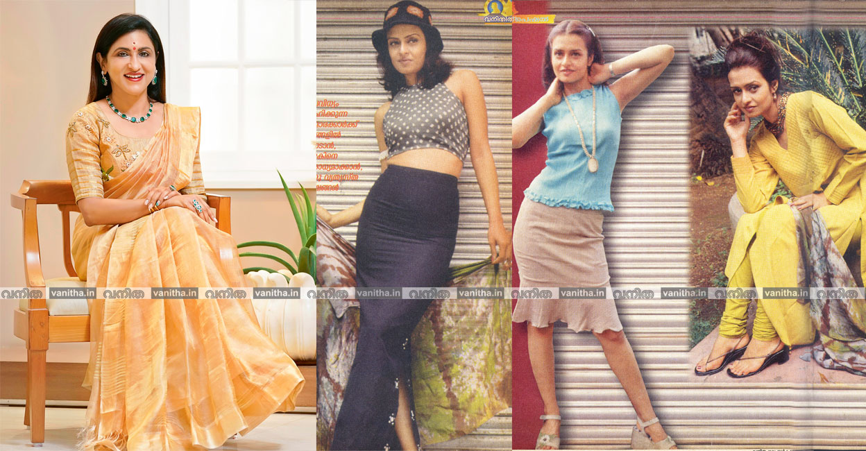 Vanitha Fashion | Latest Trends in Kerala | വനിത