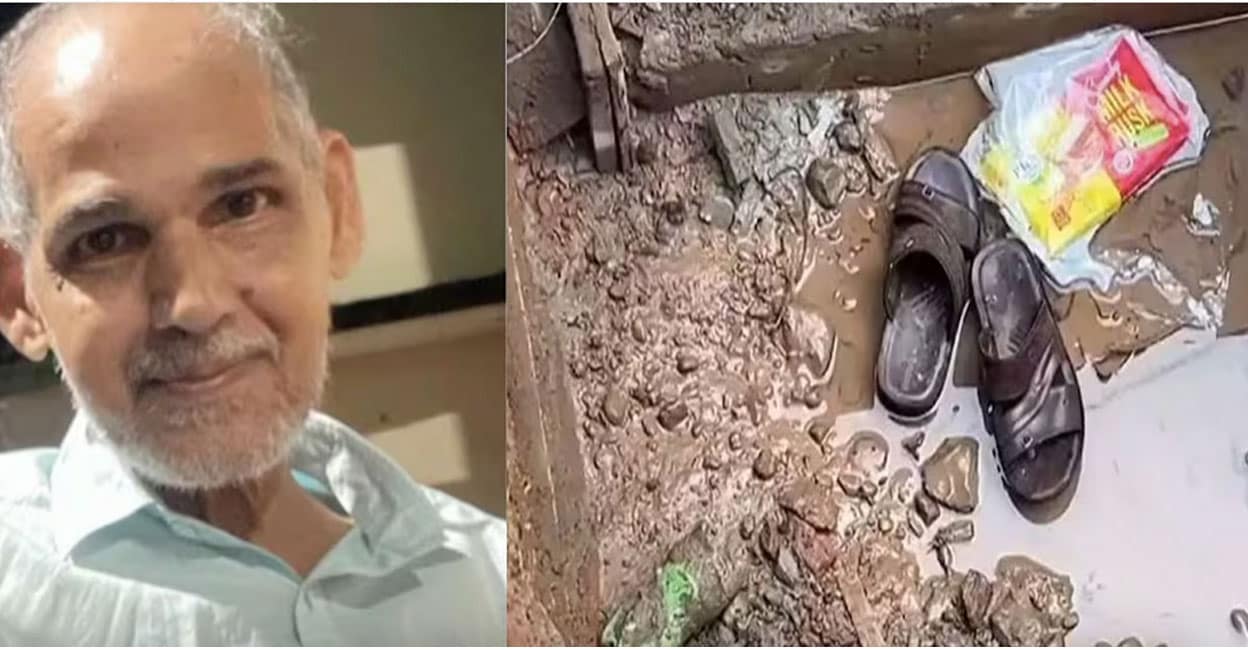 ജീവനു വേണ്ടി പിടഞ്ഞ് രണ്ടര മണിക്കൂർ മൂസ കുഴിയിൽ കിടന്നു, ആരും ...