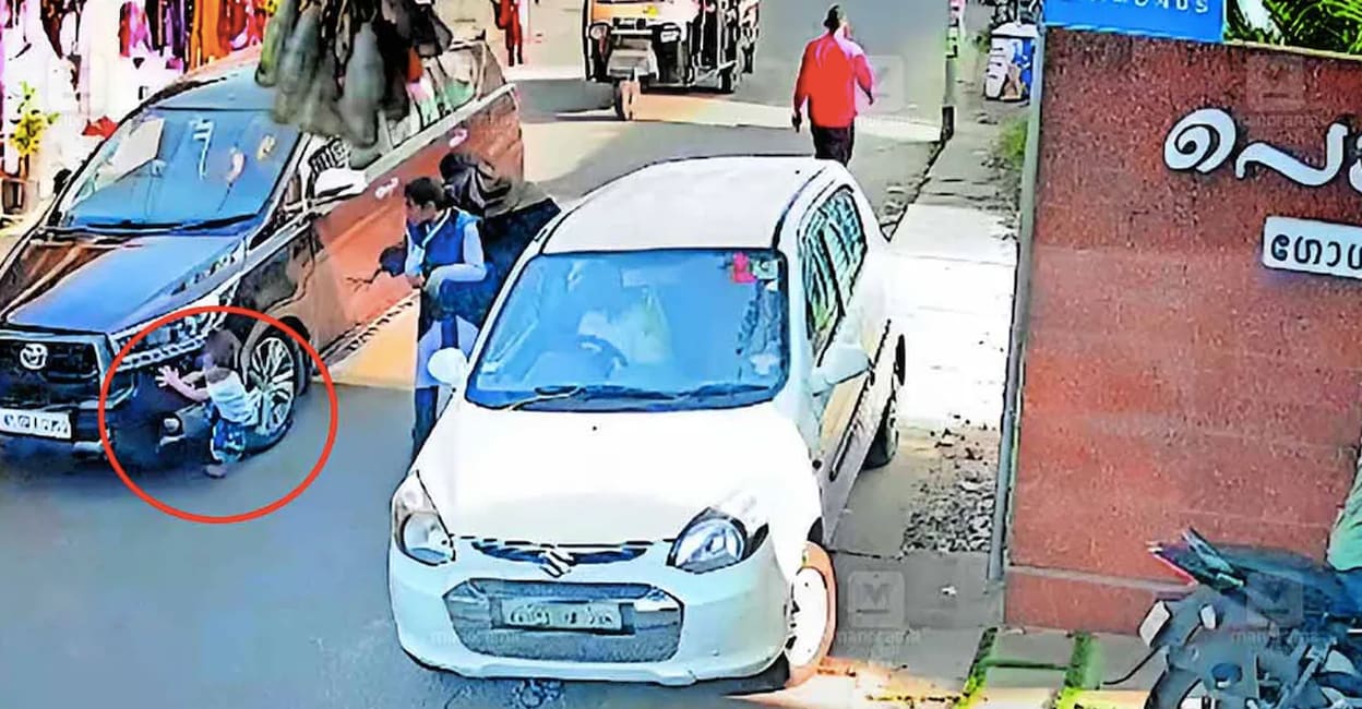 റോഡ് മുറിച്ചു കടക്കുന്നതിനിടെ 6 വയസ്സുകാരൻ തിരിഞ്ഞോടി, കാറിന്റെ ബമ്പറി ...