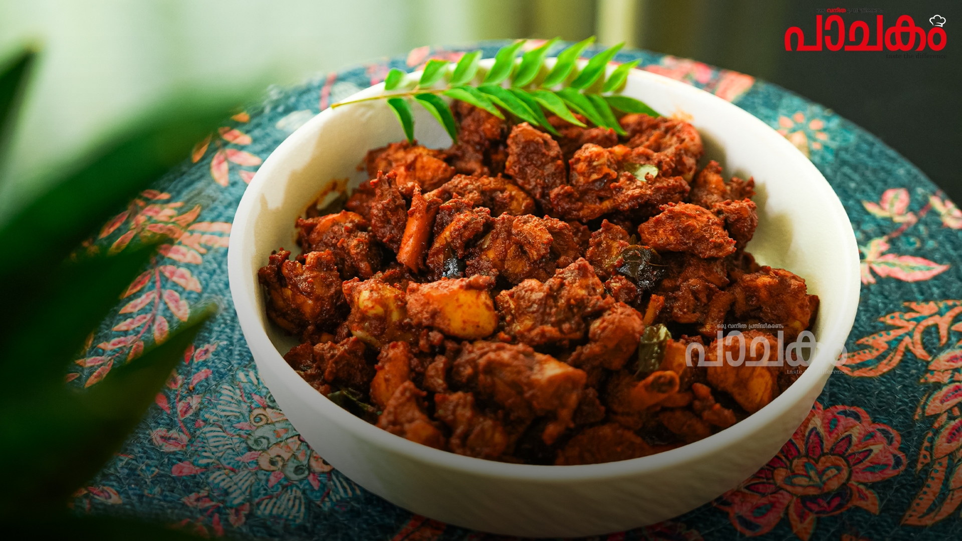 നാടൻ തനിമയിൽ ഒരു ചിക്കൻ പെരട്ട്. | Chicken Perattu | Kerala Chicken Fry ...