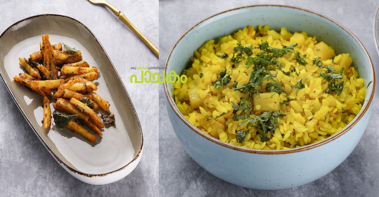 ഉരുളക്കിഴങ്ങ് കൊണ്ട് സ്വദേറും വിഭവങ്ങള്‍; വെറൈറ്റി റെസിപ്പികള് ...