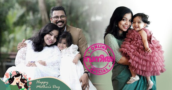 vanitha latest edition