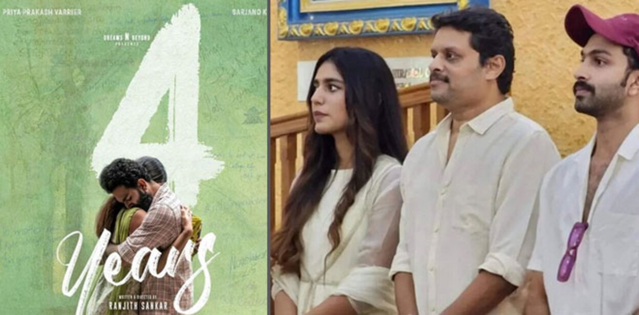 പ്രിയ വാരിയർ നായികയായ 4 ഇയേഴ്സ്; രഞ്ജിത് ശങ്കര്‍ ചിത്രത്തിന്റെ ...